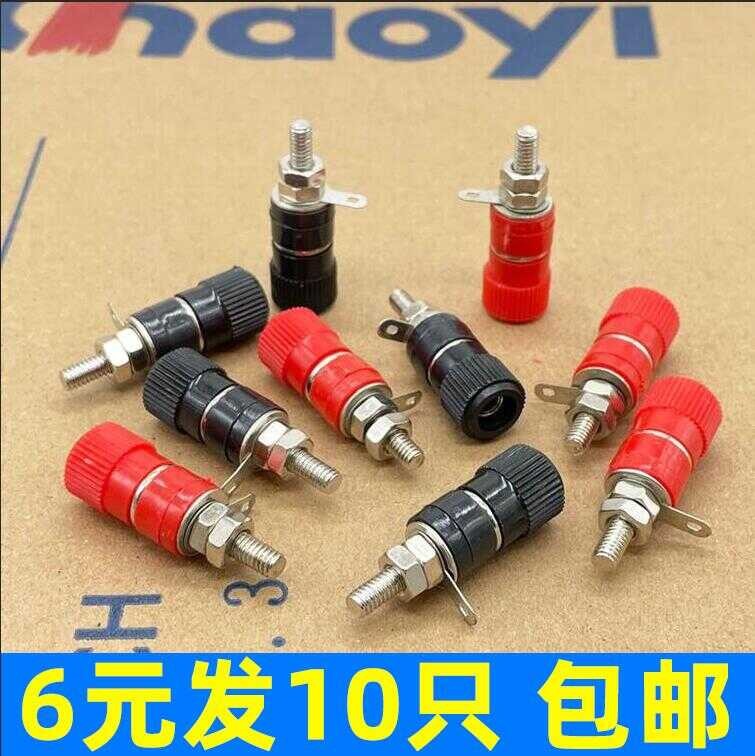 10 pieces) 4mm banana socket, inverter audio terminal block M4, power ...