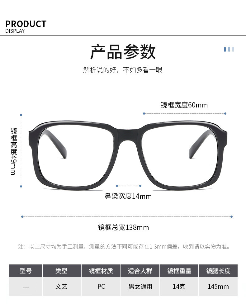 Retro Board Myopia Glasses Frame Trendy Men's and Women's Large Black ...