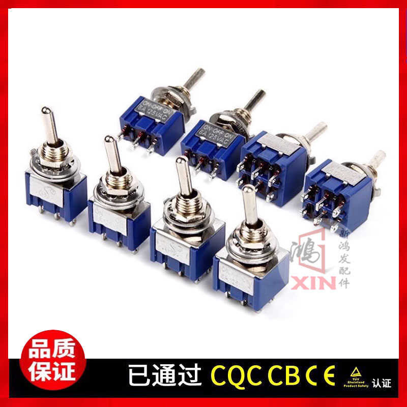Welding conversion WS200 argon arc welding machine switch knob toggle 6 ...