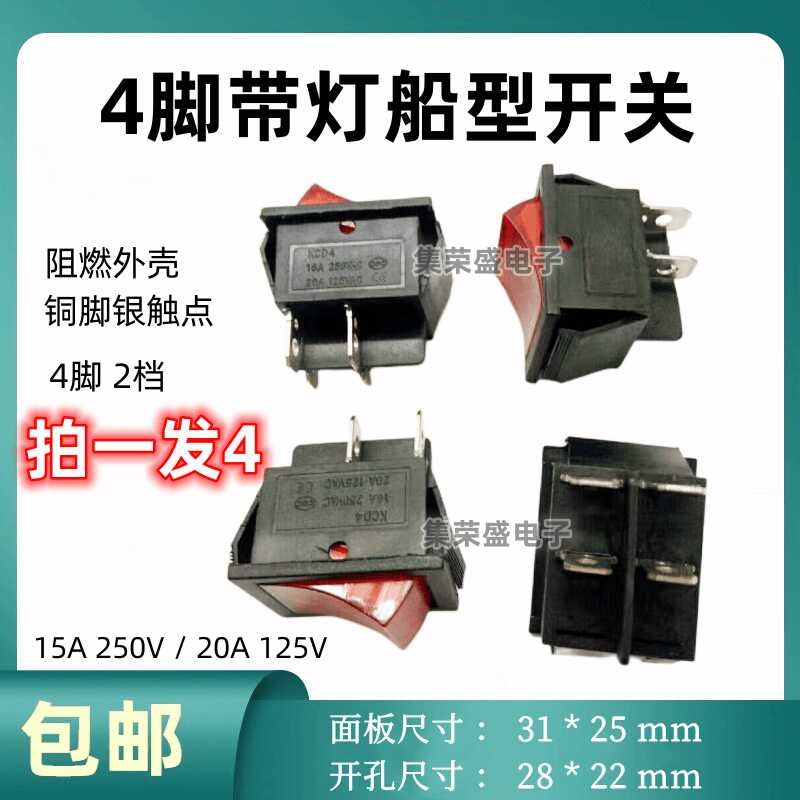 Noodle stove light, noodle pot, steaming and boiling stove, boat shaped ...