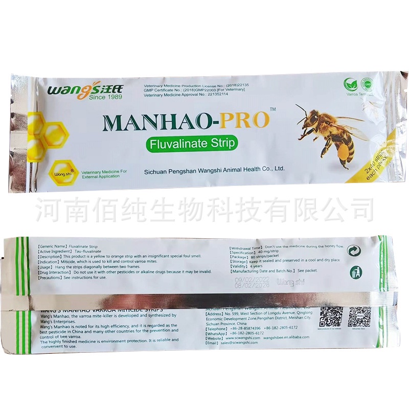 20-Strip Flumethrin Mite Strips for Bees, Honey Bee Equipment ...