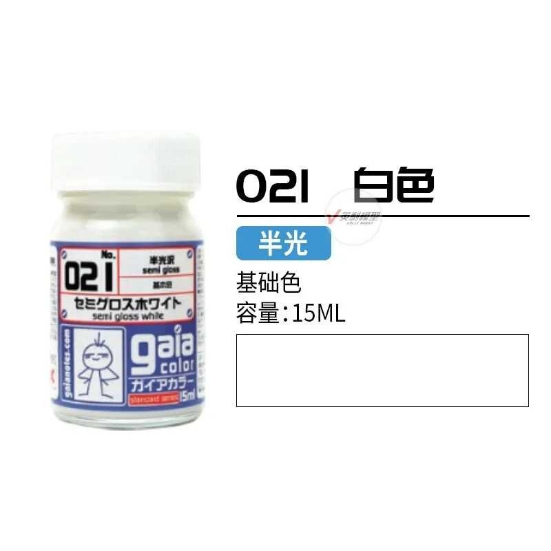 GAIA 15ml 021~075 Basic Color Oil-based Paint Assembly Model Painting ...