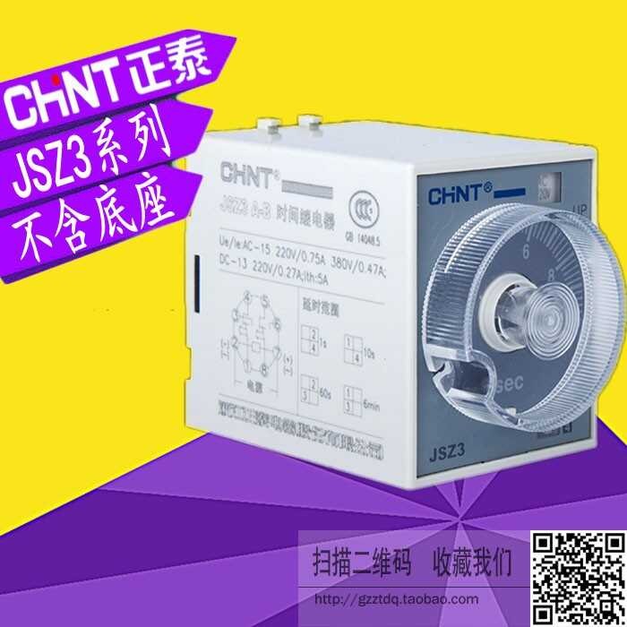 Chint JSZ3A - B A-A A-C D F Time Relay (ST3P) 220V JSZ3 DC24V 380V | Shopee Philippines