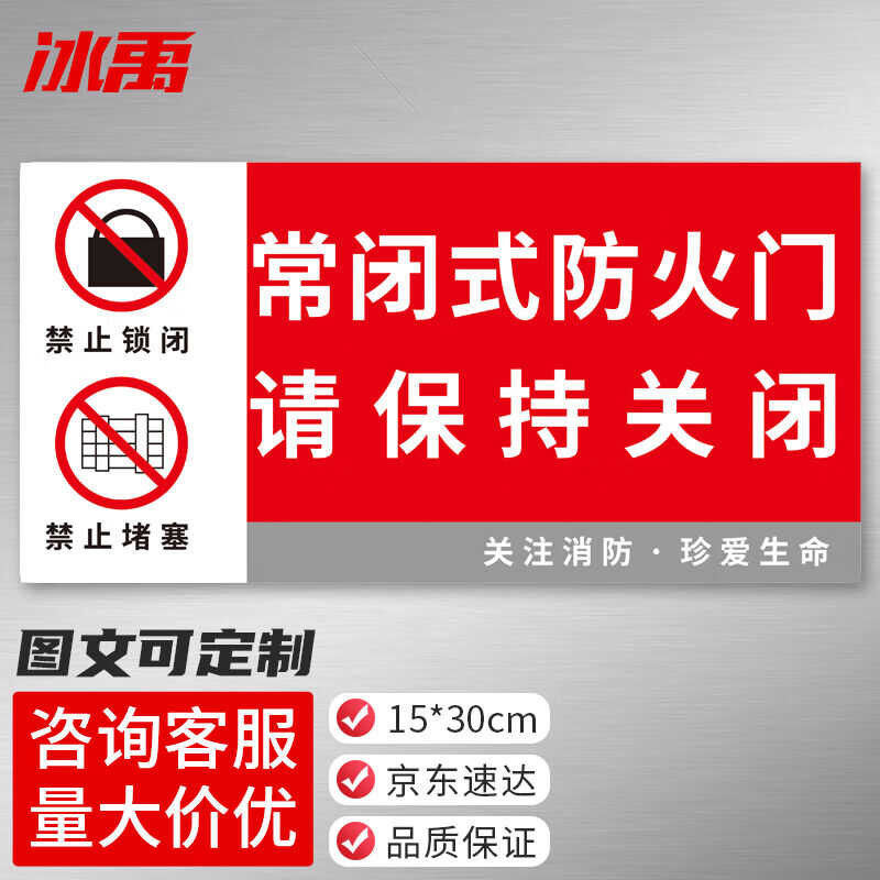 Bingyu byyn- 115 light safety prevention signs, warning sticks, 15 * 30 ...