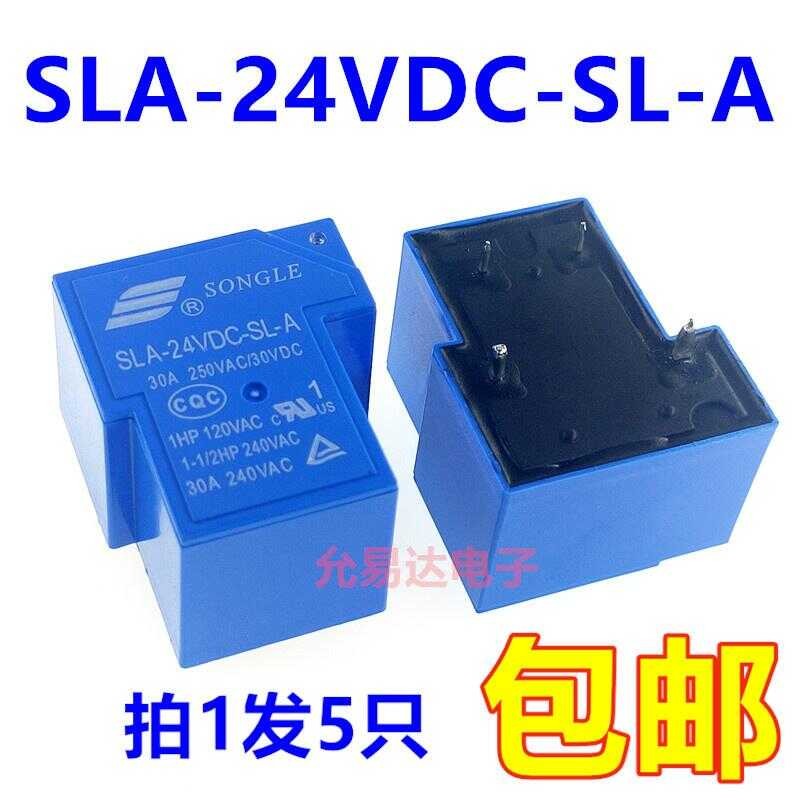 Original brand new relay SLA-24VDC-SL-A 4-pin (5 pieces) | Shopee ...