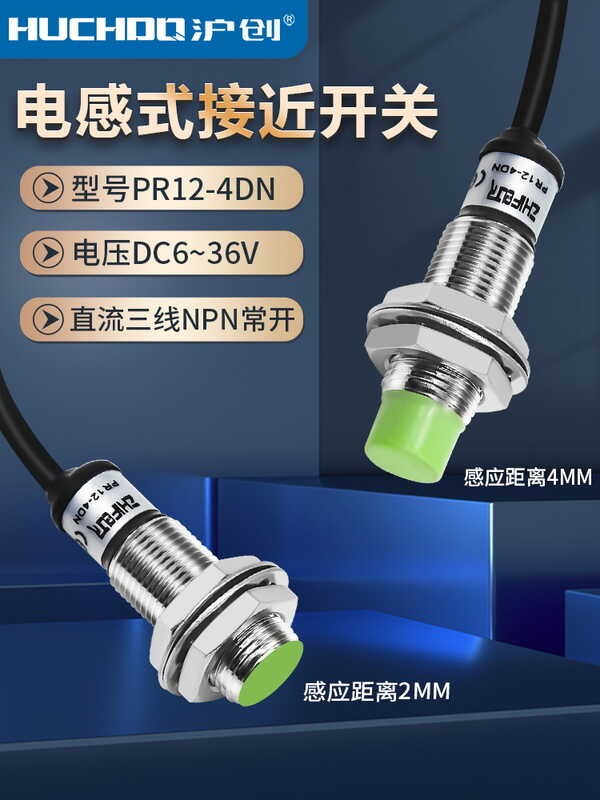 M12 waterproof metal sensor proximity switch PR12-4DN/4DP/2DN/4DO three ...