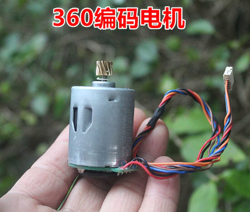 360 DC motor with encoder, code wheel speed measurement motor, carbon ...