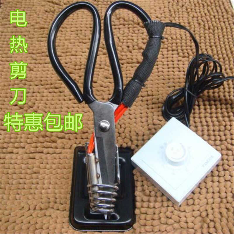 Electric scissors, heating tube type electric tailor scissors ...