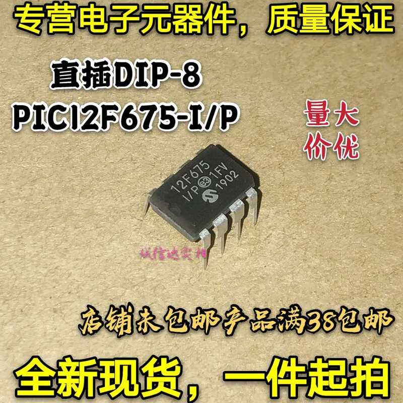 New DIP-8 PIC12F675-I/P PIC microcontroller chip with 8-bit direct insertion | Shopee Philippines