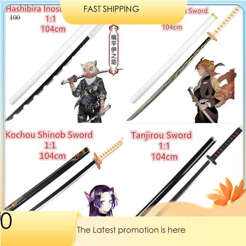1:1 Hashibira Inosuke Weapon Demon Slayer Kimetsu no Yaiba Cosplay ...
