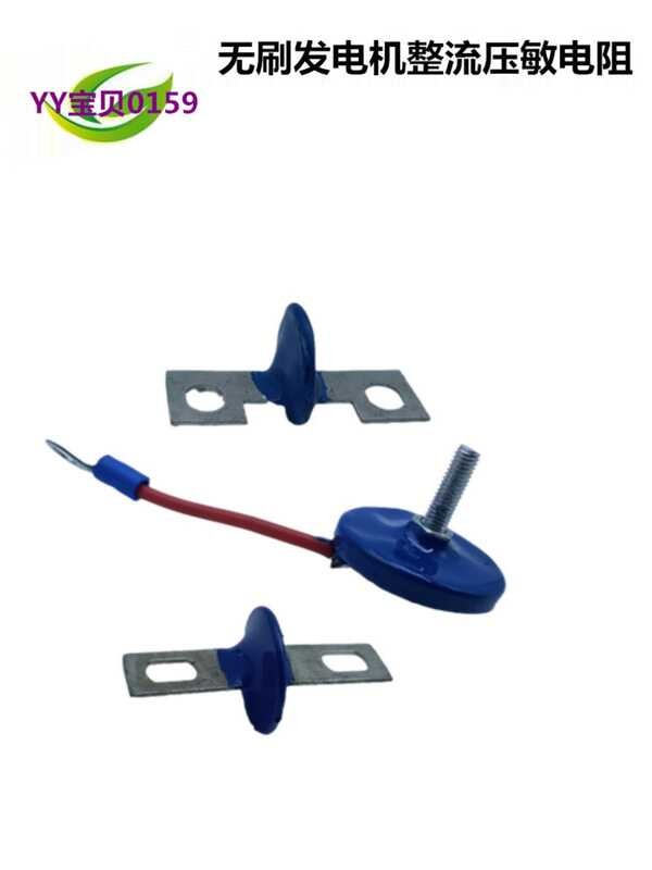 Rectification Disk Varistor Diesel Brushless Generator Set Rotating Diode Rectifier Wheel