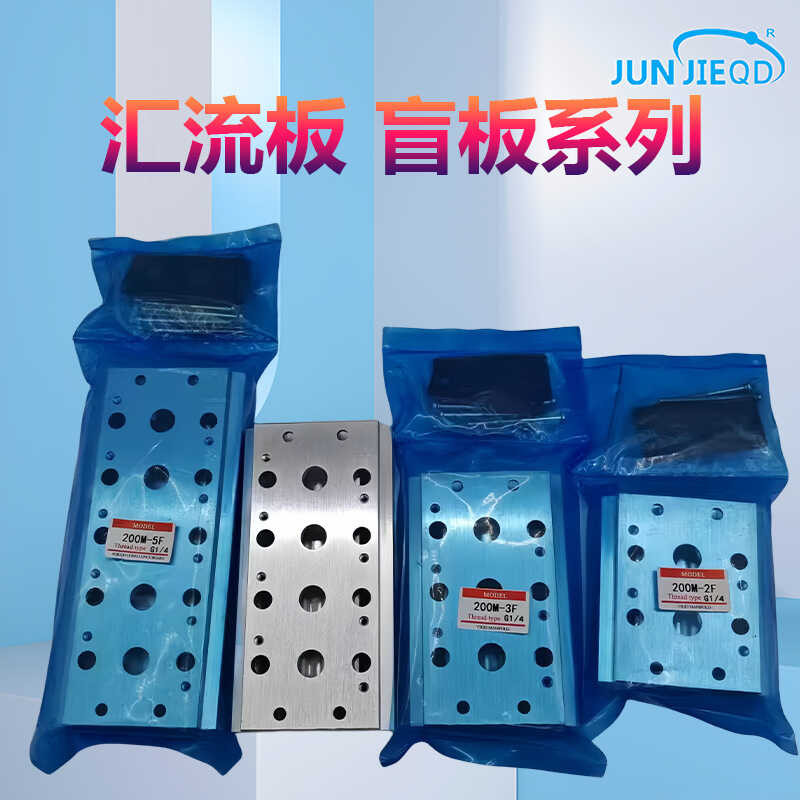 Electromagnetic valve base, connecting plate, valve plate, valve seat ...