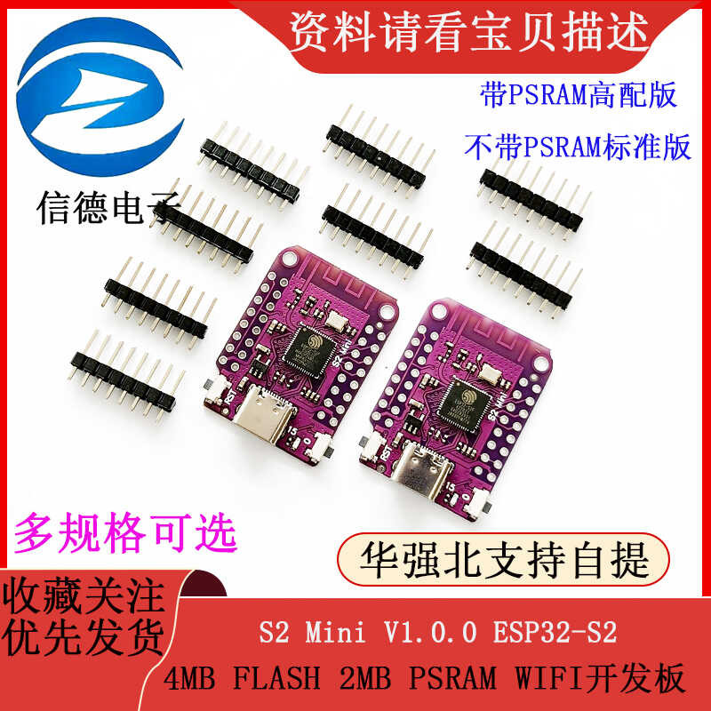S2 Mini V1.0.0 ESP32-S2 4MB FLASH 2MB PSRAM WIFI Development Board | Shopee Philippines