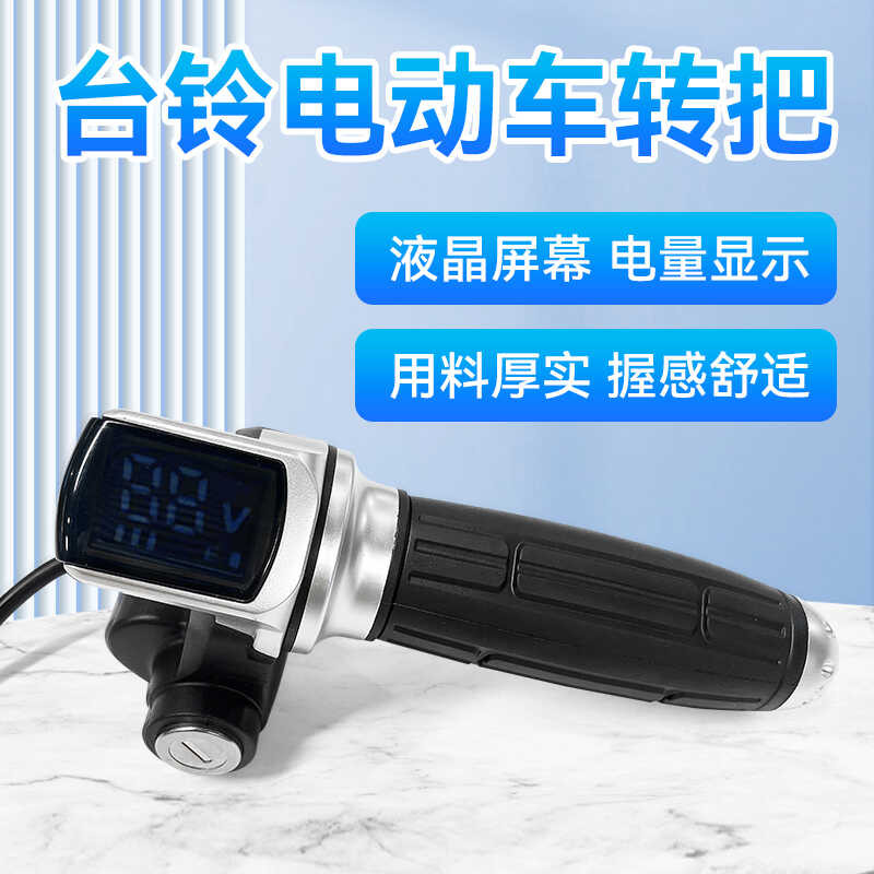 Taiwan Bell Drive Folding Electric Scooter Universal Electric Scooter ...