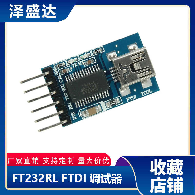 USB to TTL 3.3V 5V Dual Power FT232RL FTDI MWC debugger | Shopee ...