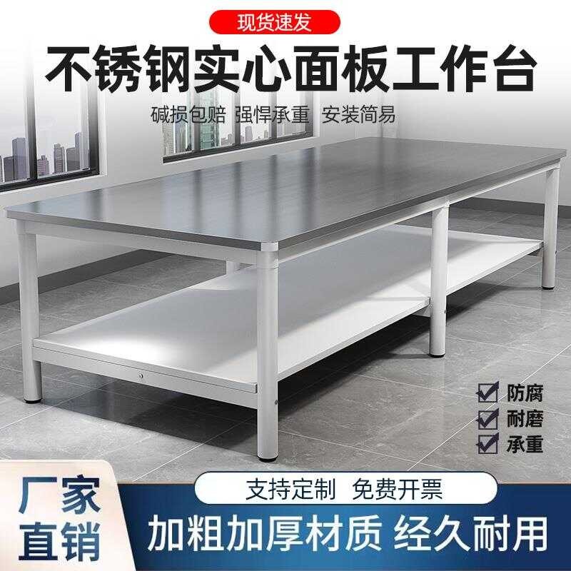 Double layer stainless steel workbench, cutting workshop assembly line ...
