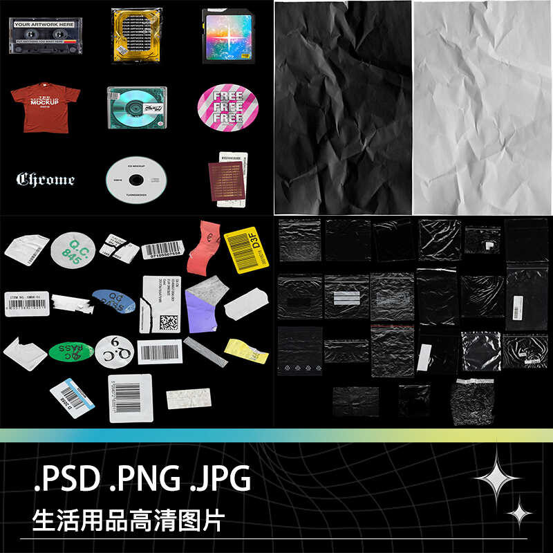 JPG PNG PSD Daily Necessities Tape CD Disk Barcode Plastic Bag Self ...