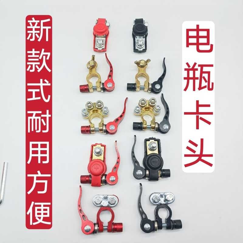Pure copper car battery pile head battery connector clip battery ...
