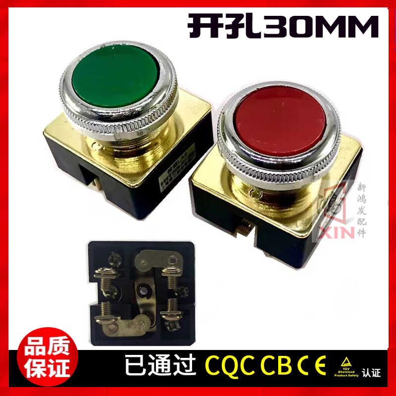 Forklift horn combined electric forklift CPD10-30 2 3T ton control ...