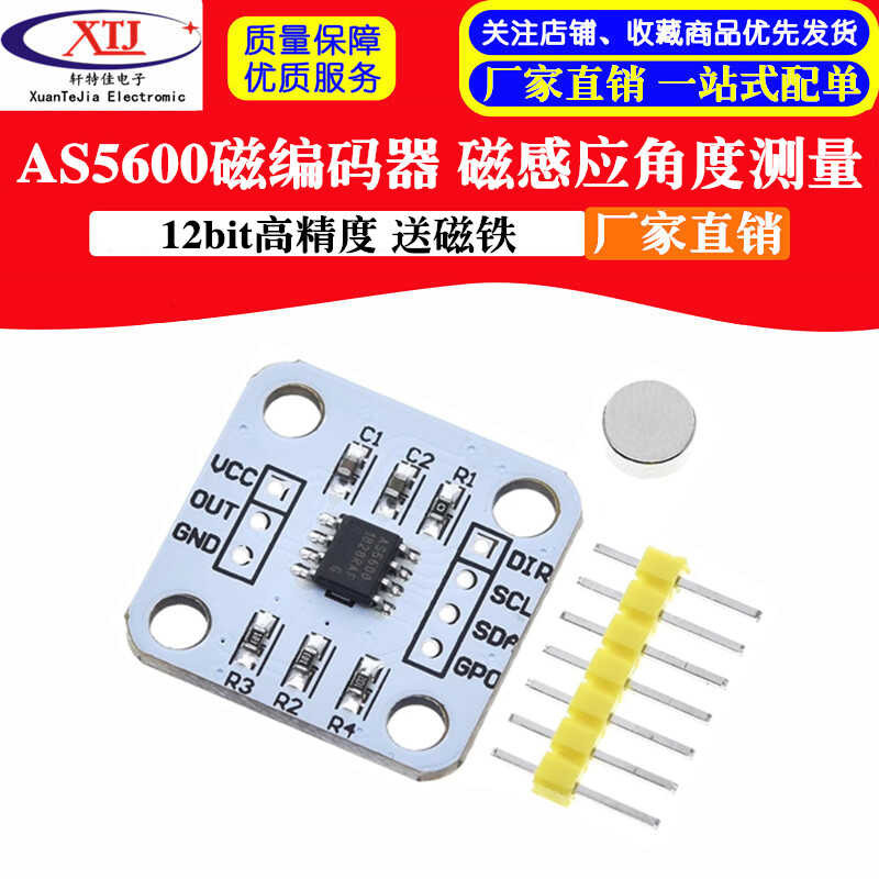 AS5600 Magnetic Encoder Magnetic Induction Angle Measurement Sensor ...