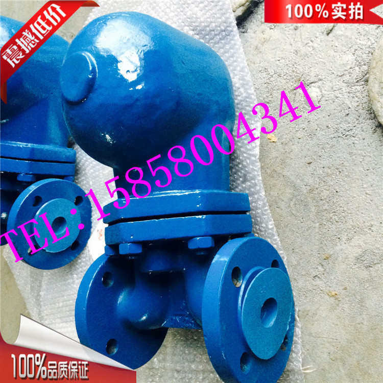 FT43H-16C/25P Spacek carbon steel cast steel lever floating ball steam ...