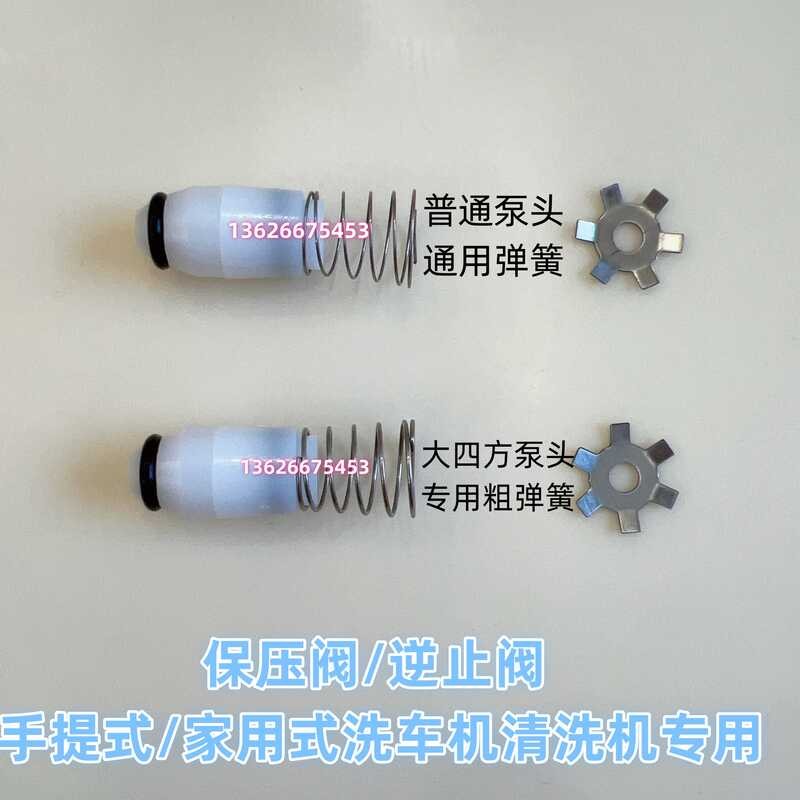 Pressure holding valve, check valve, reverse flow valve, overflow valve ...