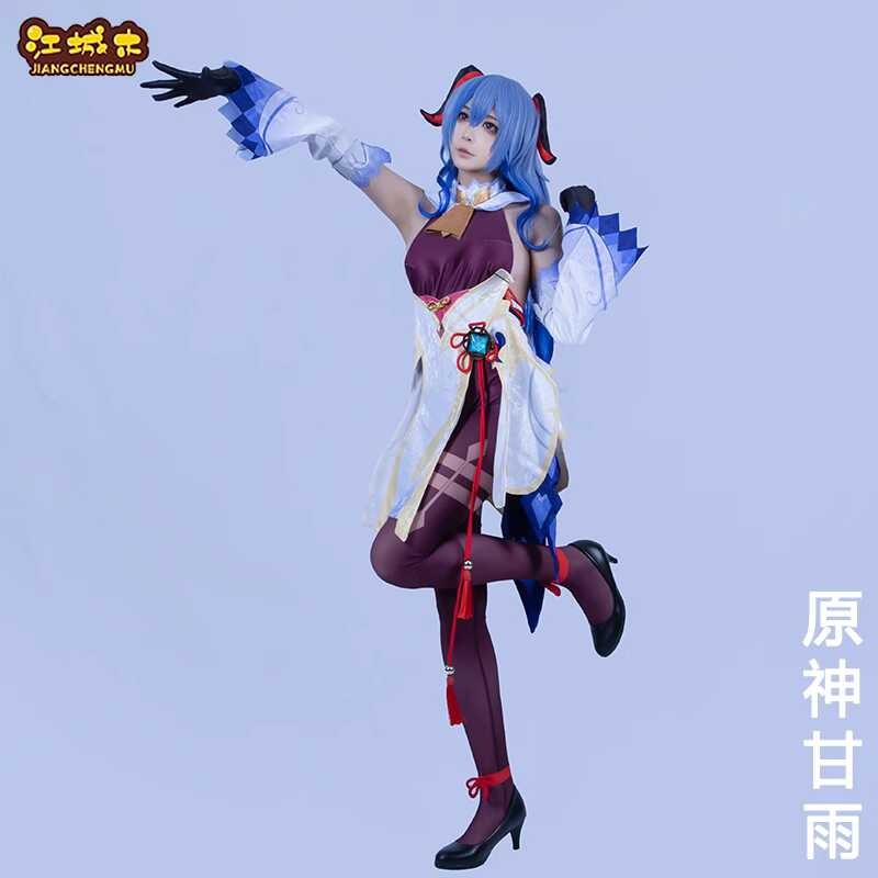 Impact Genshin Cos Suit Sweet Rain Tianshu Star Glaze Moon Seven Star ...