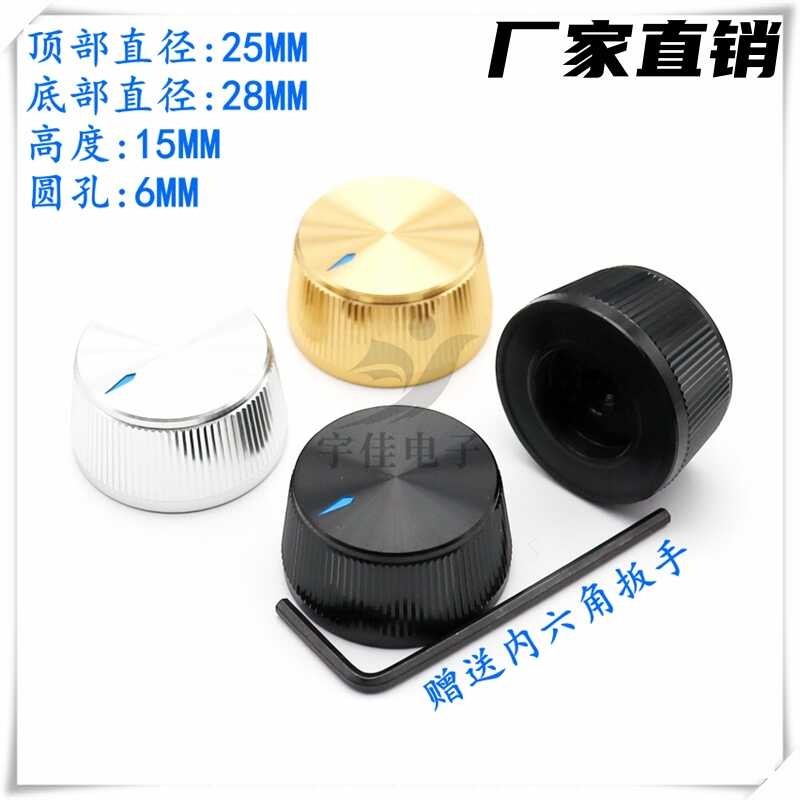 Aluminum trapezoidal knob cap round shaft 6MM potentiometer knob cap ...