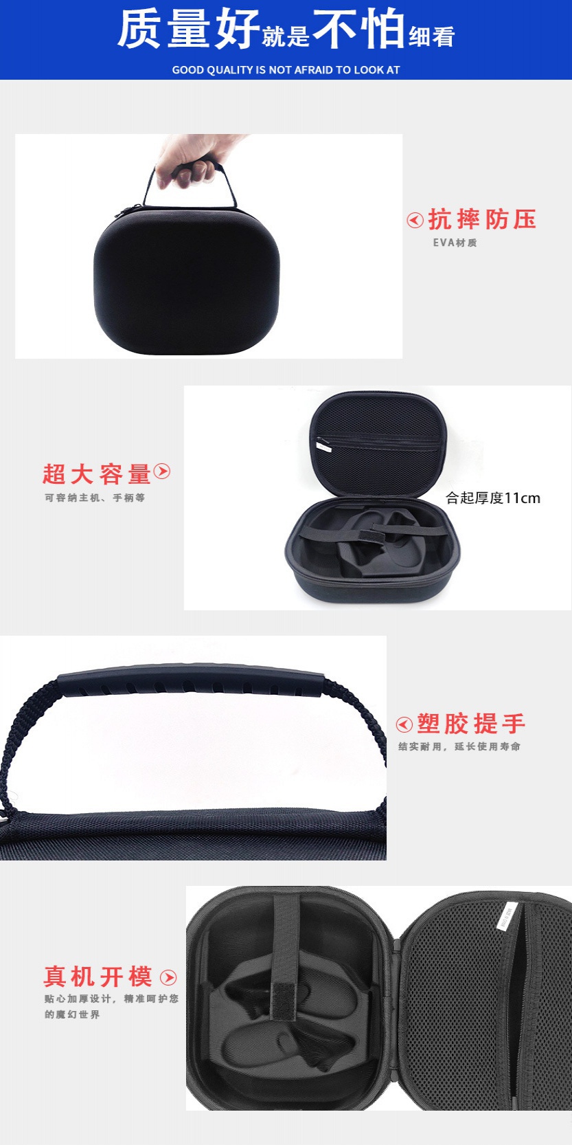 For Meta Quest 3 host storage bag case eva hard bag Oculus quest 3 ...