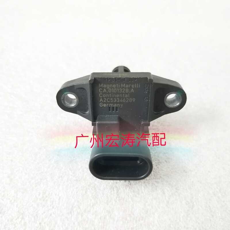 Roewe 350 360 i5 RX3 MG ZS MG3 GT MG5 intake pressure temperature ...