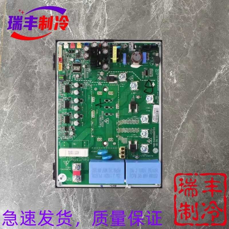 LG Air Conditioner Multi V Multi split Compressor Variable Frequency ...