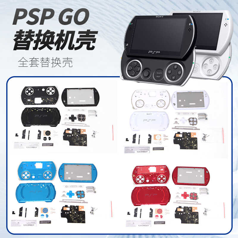 Sony PSPGO Shell Case PSP GO Game Console Replacement Shell With Full ...