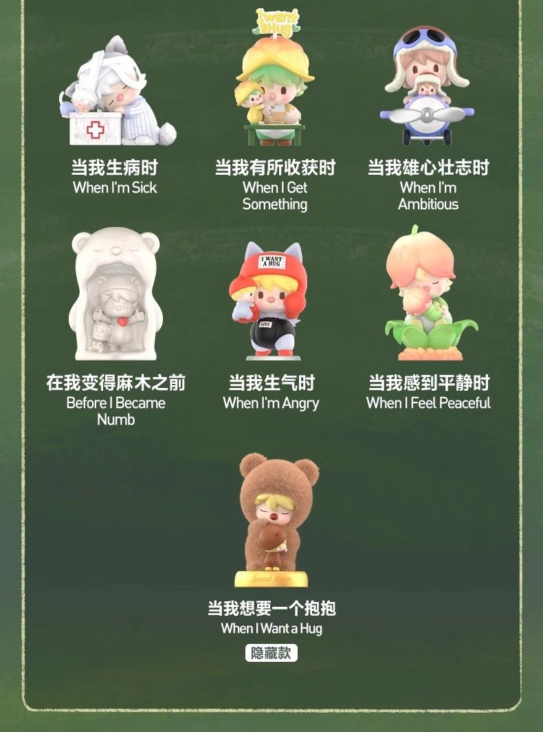 POPMART SWEET BEAN I want a hug series popmart official art toy ...