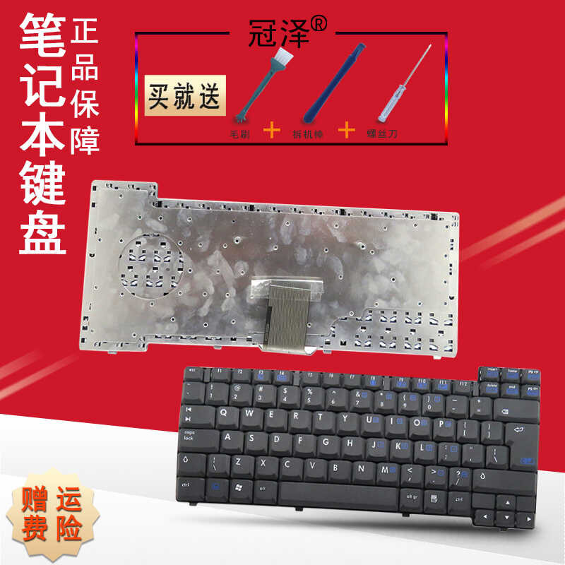 HP NX6320 NC6320 NX6325 NX6335 NX6120 NC6210 NX6110 6115 Keyboard ...