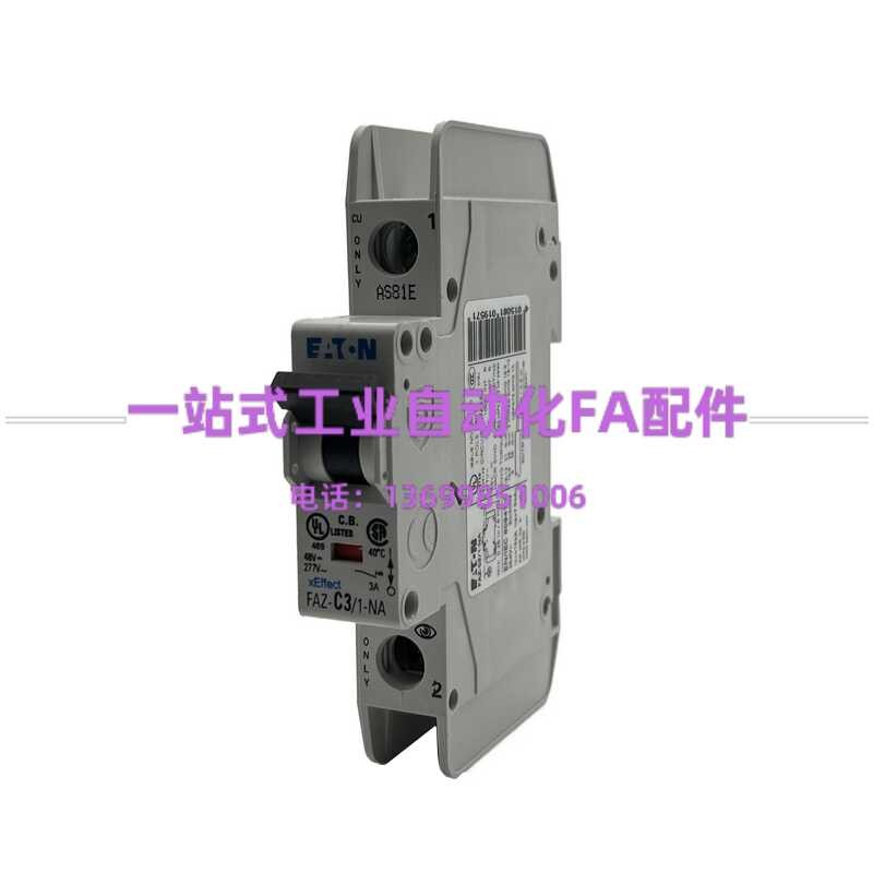 Original Eaton UL489 CSA marine ship circuit breaker 3A1P brand new FAZ ...