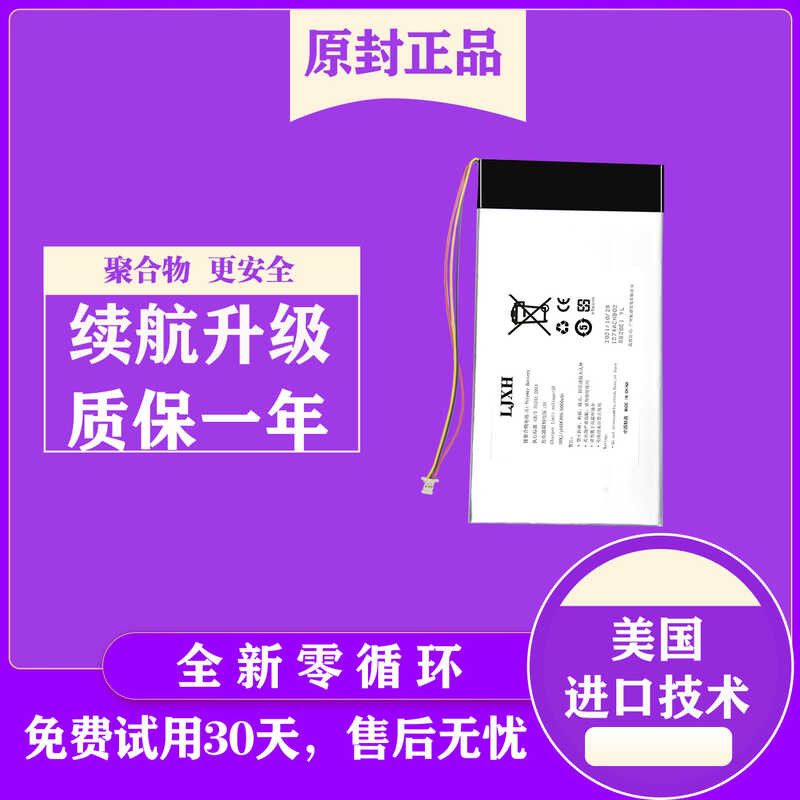 Fit for K 3 and keychron K 8 keyboard battery | Shopee Philippines