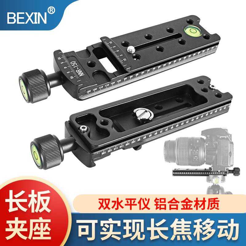 Mahaba NNR Board Clamp Base Mabilis Na Assembly Board Base Macro Puzzle ...