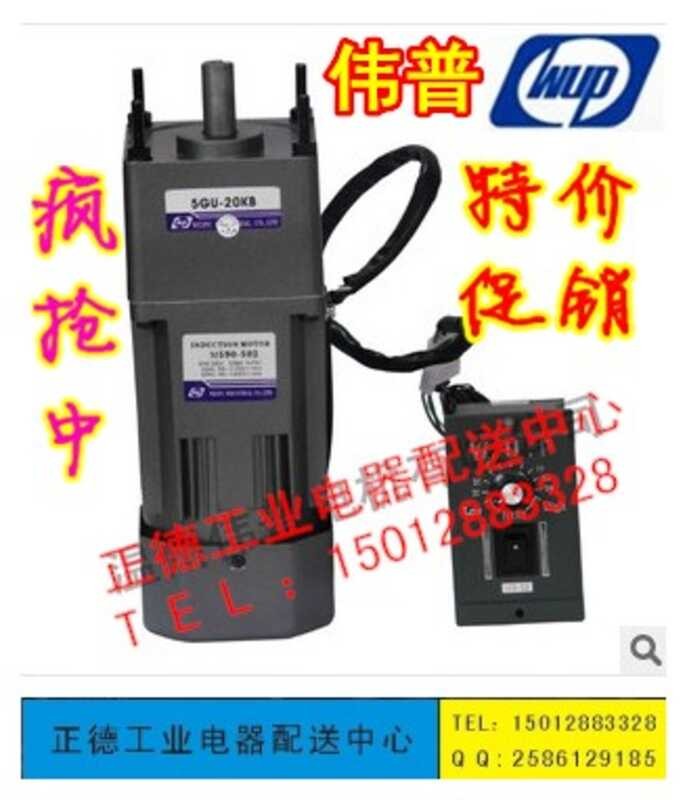 WEIPU Motor 5IK90GU-C M590-502 Reduction Motor Constant Speed Motor 90W ...