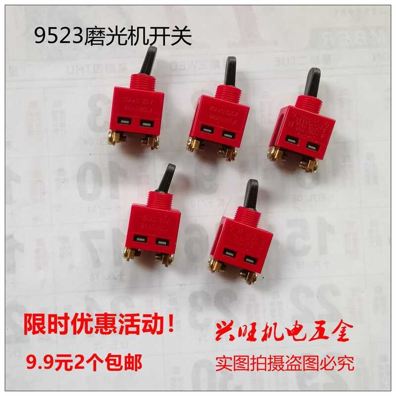 Premium 9523 angle grinder switch SIM-FF-100A polishing machine switch ...