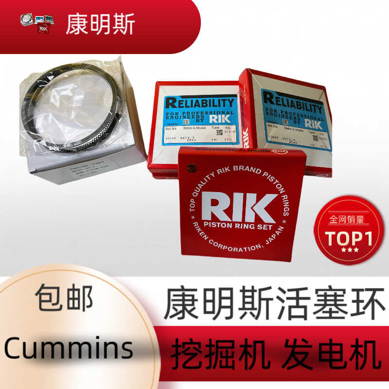 Excavator Cummins Engine Piston Ring B3 3 4bt 6bt 6ct M11 Engine Overhaul Shopee Philippines