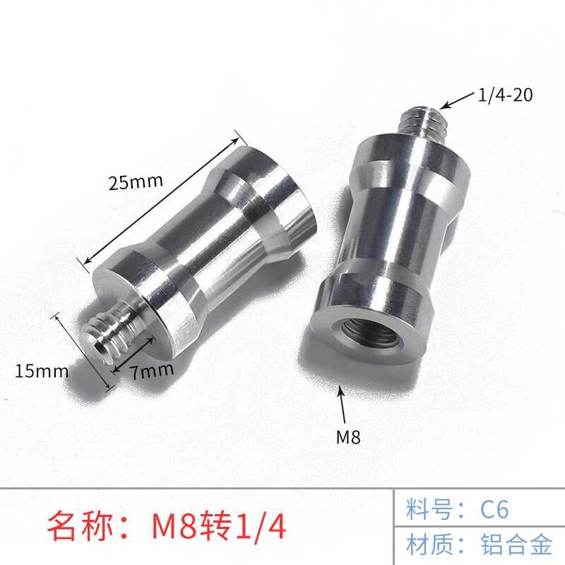 M8 hanggang 1/4 screw, mutual conversion screw nut, female adapter ...
