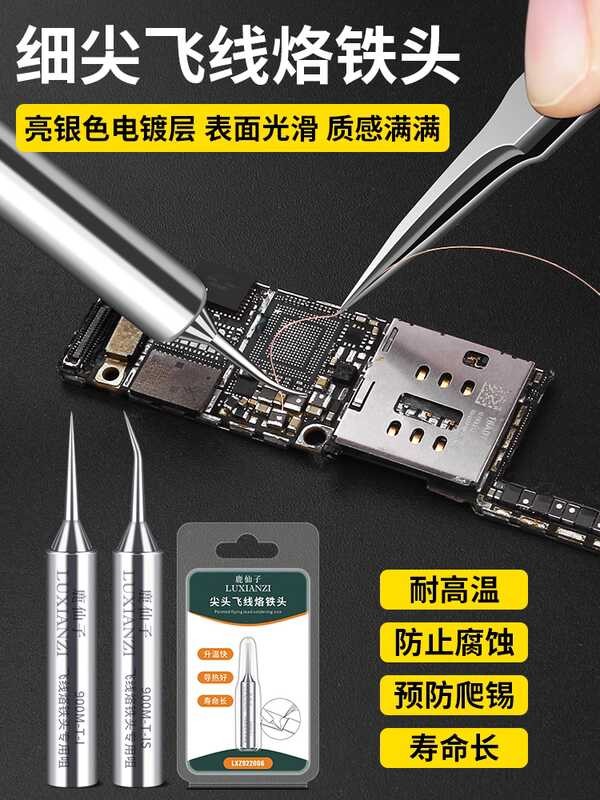 Deer Fairy Flying Wire Special Point Bend 936 Soldering Station ...