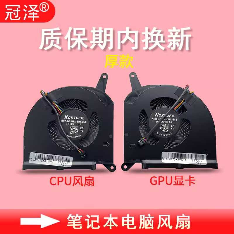 Gigabyte Aorus 15G 15P 17P 17G XC RX7G RP77 RX5G RP75 RP75W XA XD SA XB ...