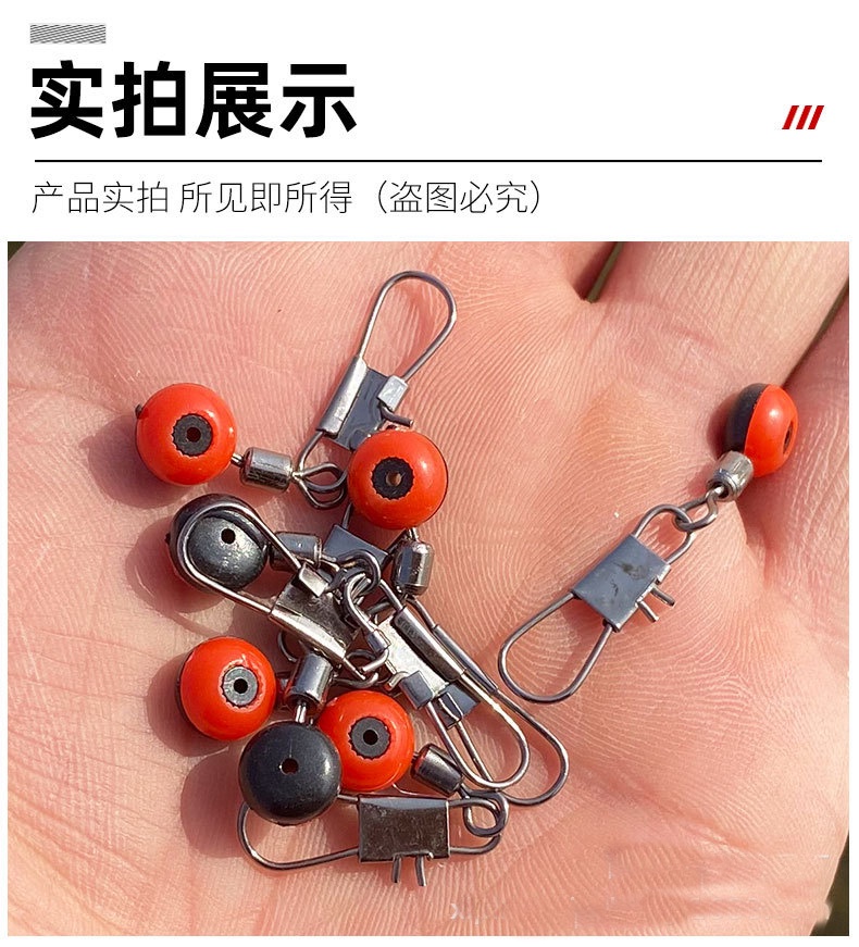 Sea Fishing Positioning Bean with B-Type Connector External Floating ...