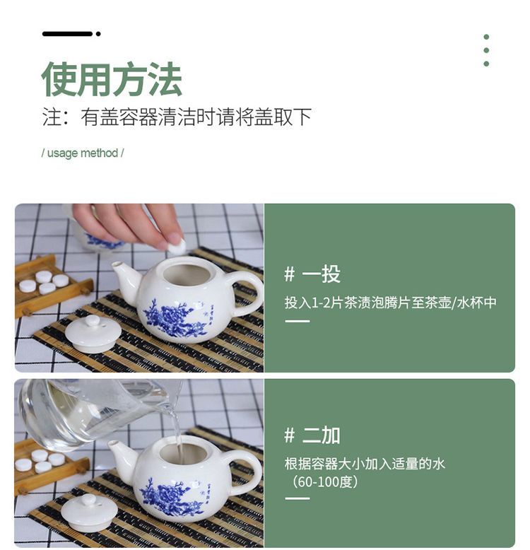 Cleaning Effervescent Tablets Food Grade Formula Active Oxygen Removing ...