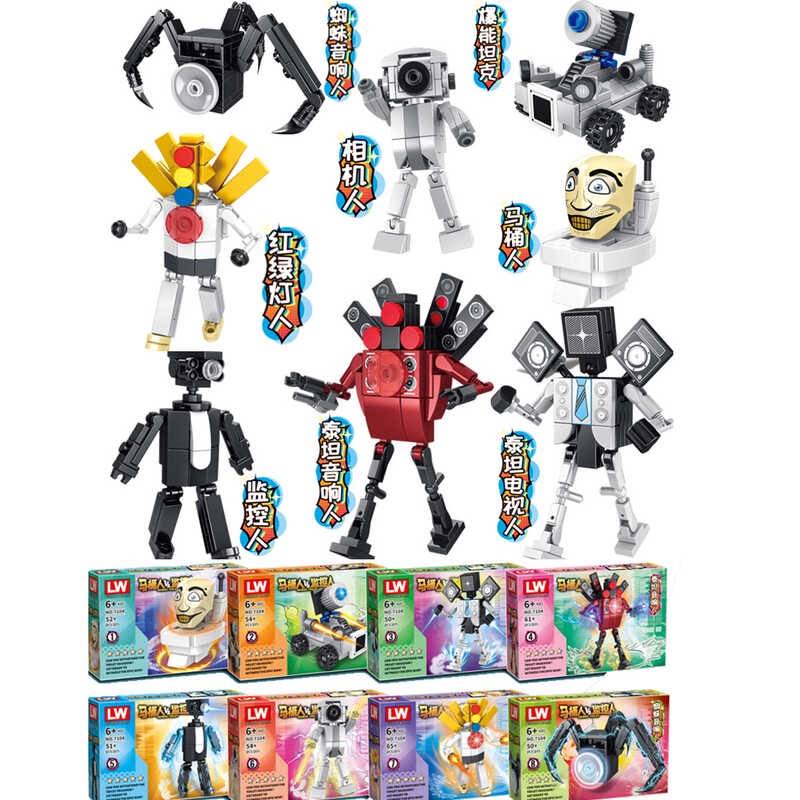 Skibidi Toilet Building Blocks Figure Toy Horror Games Speaker Titan TV ...