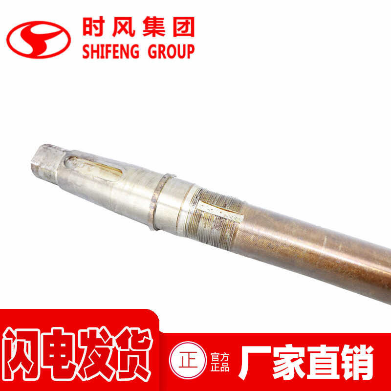Shifeng Electric Tricycle Half Axle Rear Axle Transmission Shaft Cargo ...