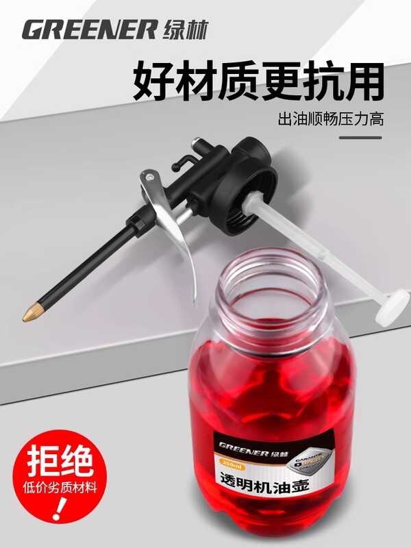 Green Forest Spray Gear Enine Gunner Dynamic Injector Oil Dispenser ...