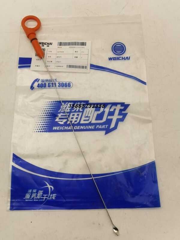 Original Deutz P6 engine oil dipstick 12270444 oil dipstick assembly ...