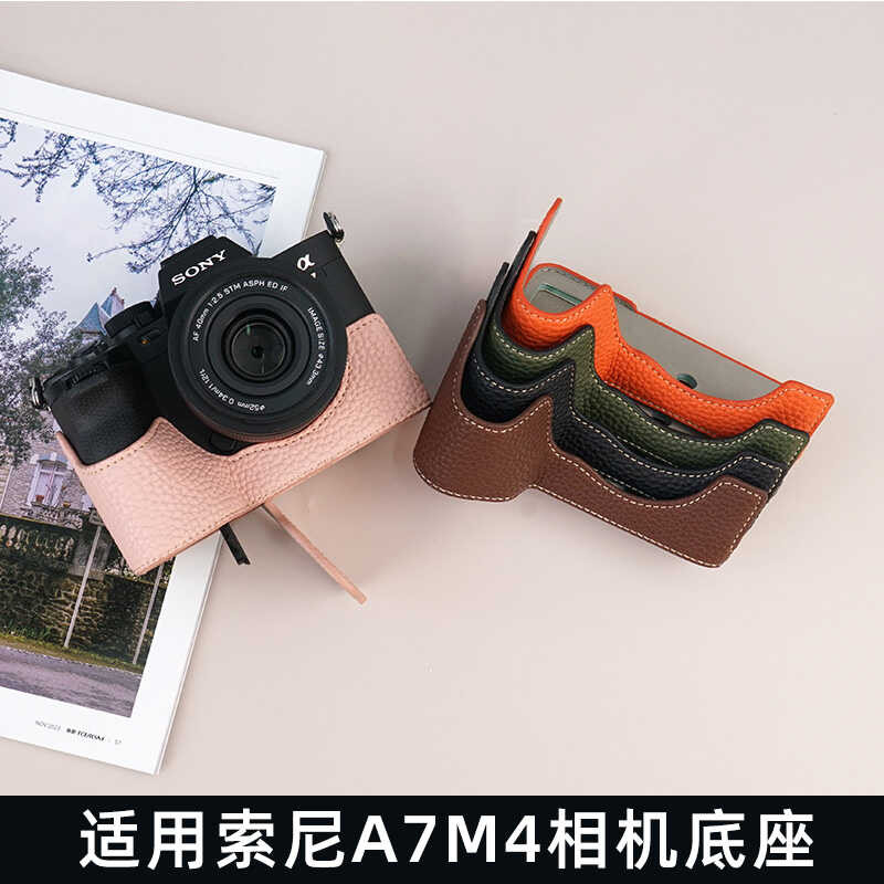 Magkasya para sa kasong ng Sony A7M4 A7R5 A7M3 A7C2 A7RC base camera proteksyon | Shopee Philippines